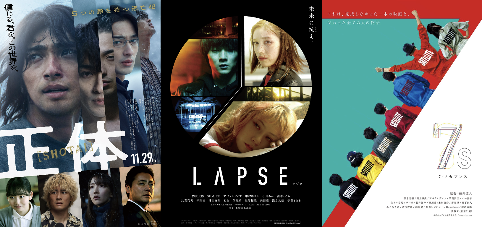 シネ・ウインド - BABEL LABEL 全国ミニシアターキャラバン RETROSPECTIVE 2025