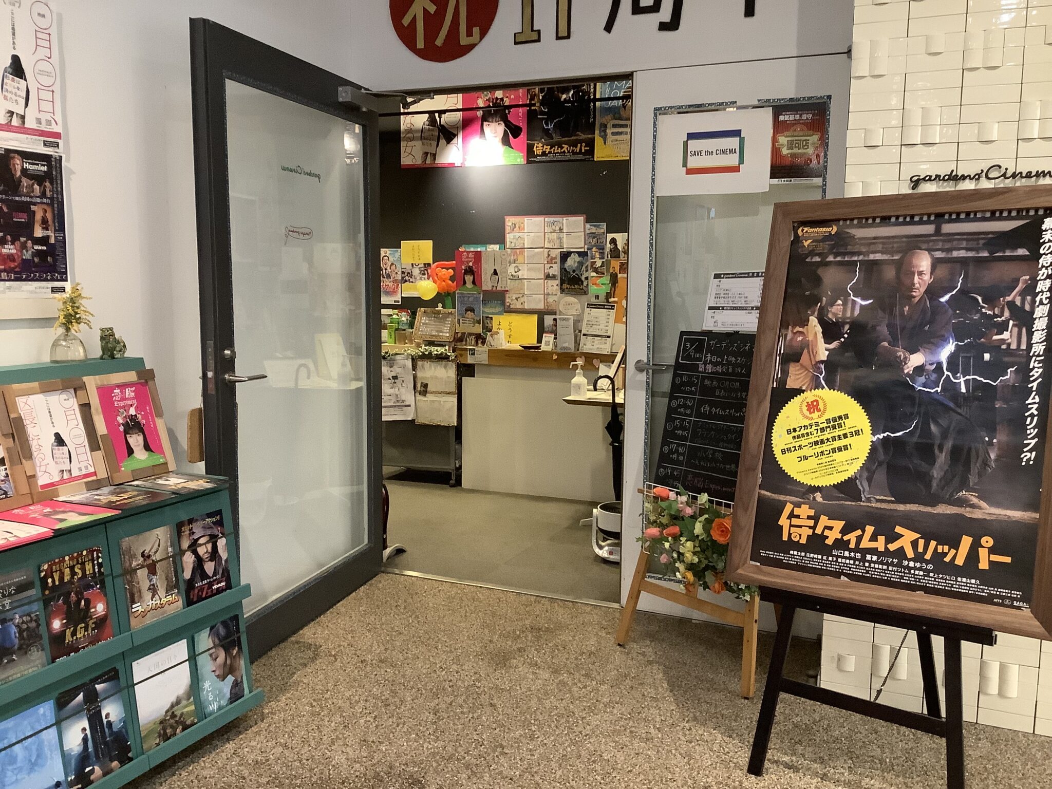 BABEL LABEL 全国ミニシアターキャラバン RETROSPECTIVE 2025 - 2025年を通してBABEL LABELの監督が全国のミニシアターをまわる「BABEL LABEL ...